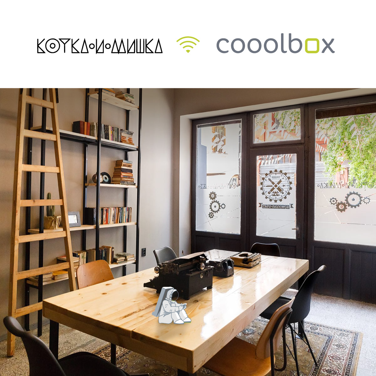 Какво се случи в Cooolbox през 2022?