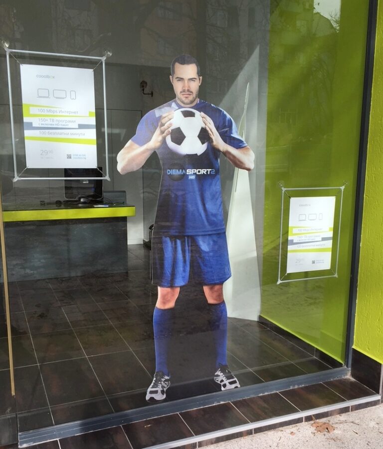 Включи се в играта на Шампионите - Cooolbox